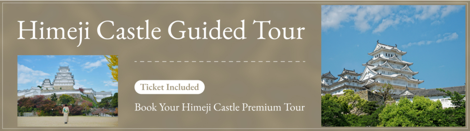 Himeji Castle: Amazing History and Tips on How to Enjoy Your Visit ...