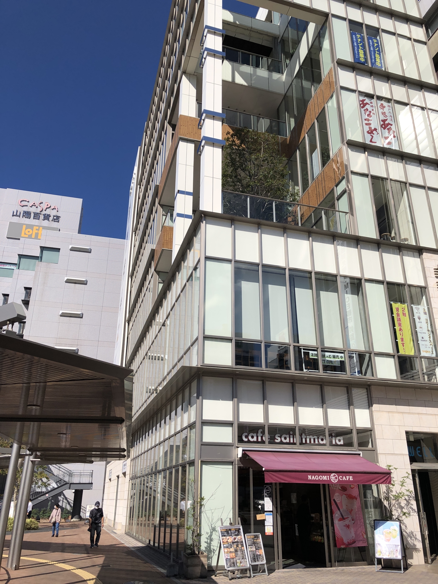 Shinki Bus Himeji Station Information Center | Travel Info | Visit ...