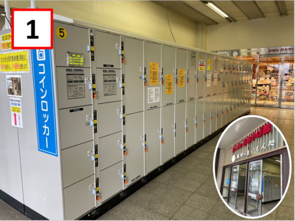 Coin Lockers for a Fee (Around Himeji Station) | Travel Info | Visit ...