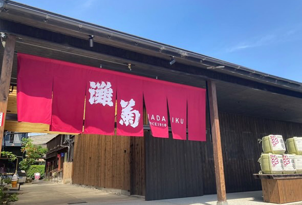 Himeji: Experience Japanese Food Culture — Sushi-Making Experience and ...